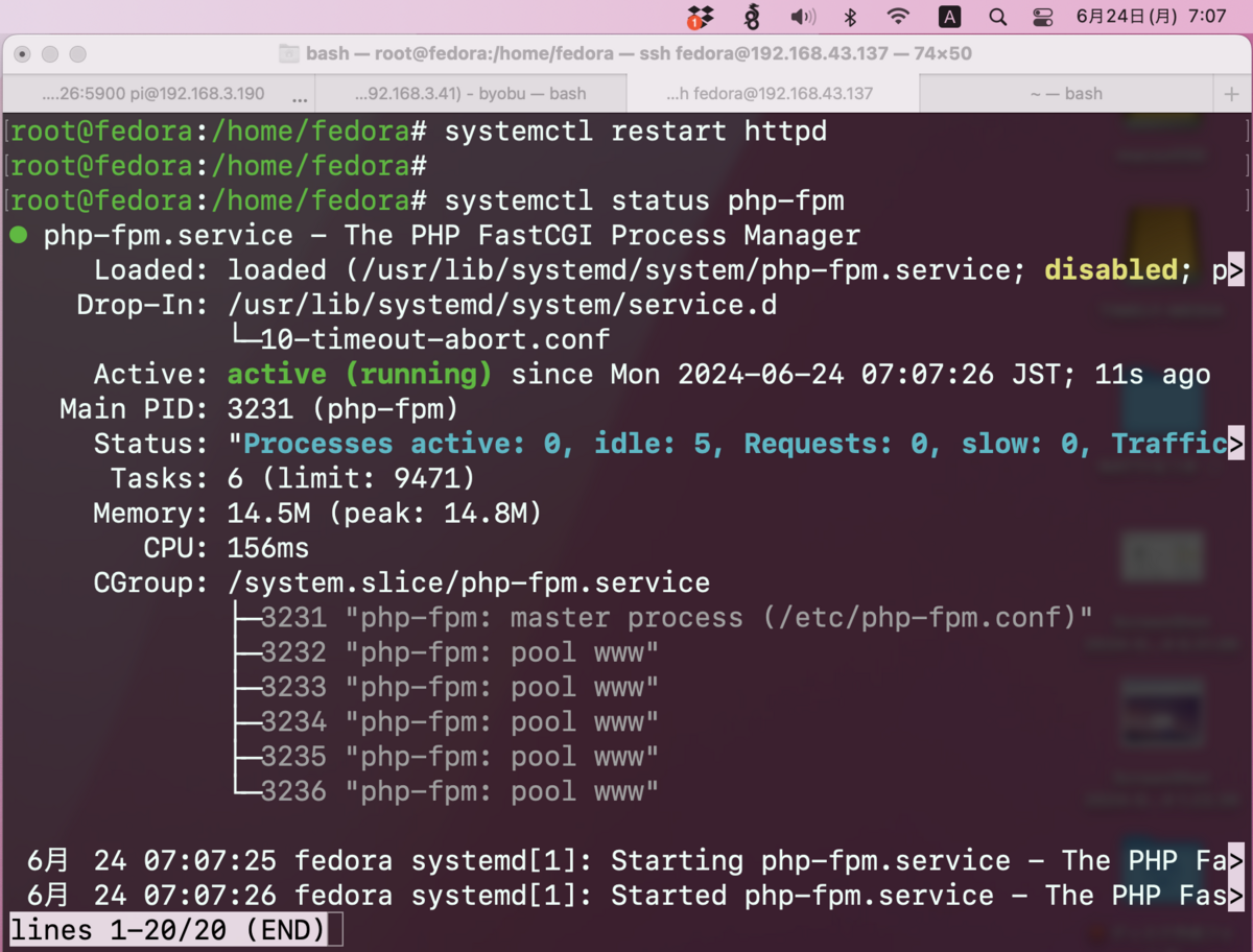 fedora40 Apache＋php のインストール - min117の日記