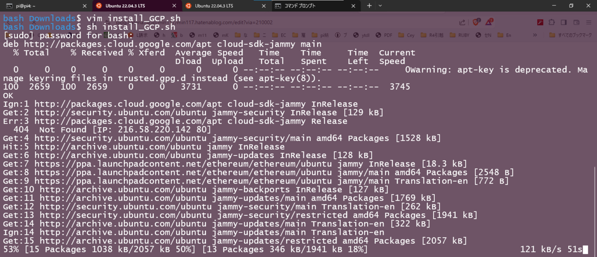 WSLのbashからGCPにコマンドアクセスしてscpやsshでファイルをWindows上に保存したいのよ - min117の日記