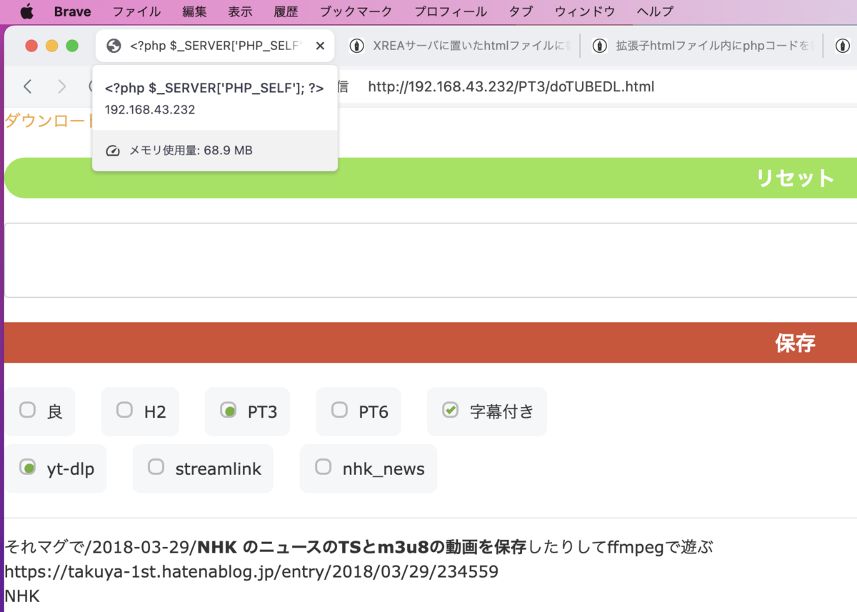 fedora40 拡張子htmlファイルに書いたphpコードを動作させる sudo vim /etc/httpd/conf.d/php.conf と /etc/php-fpm.d/www ...