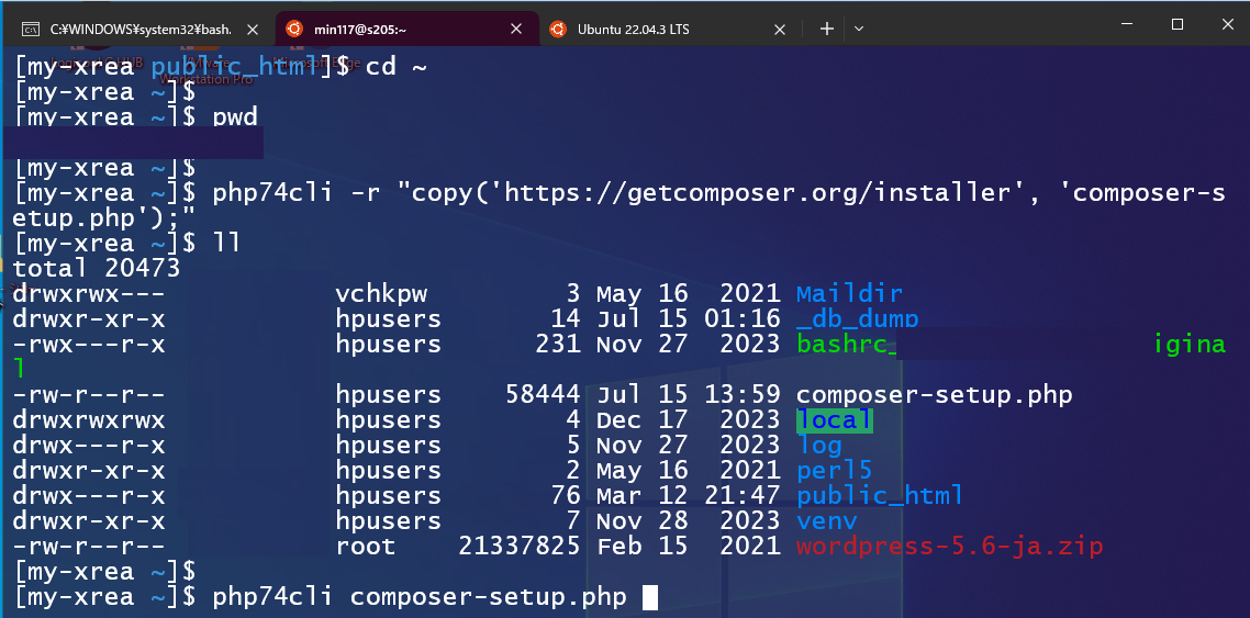 XREAサーバへLaravelをインストール - min117の日記