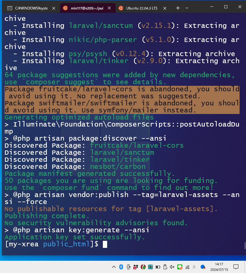 XREAサーバへLaravelをインストール - min117の日記