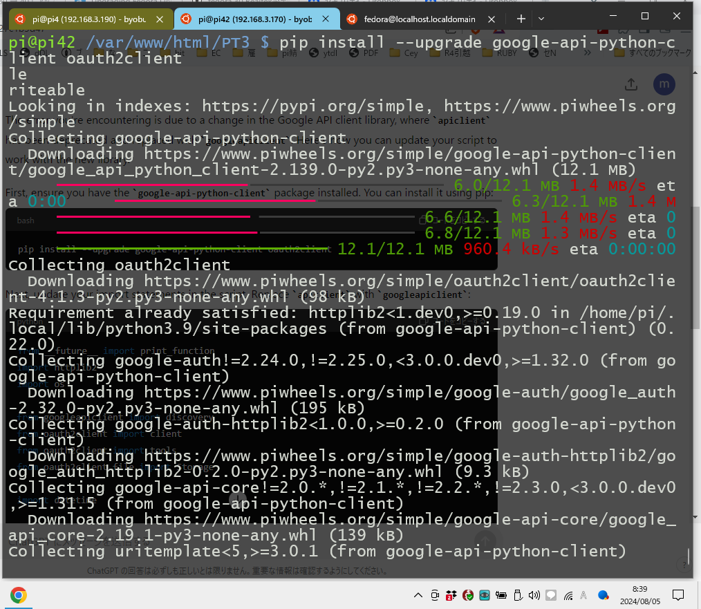 Googleカレンダーの黄色イベントだけ読み取って自分にメールするmyGcal06Arg.py で使ってるapiclientはPython3.9.2では廃止されたらしい→ ...