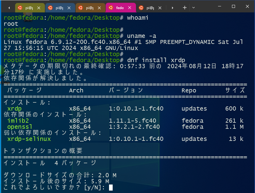 fedora40 RDPをインストールしてWindows10からmstsc（リモートデスクトップ）で接続→大成功 - min117の日記