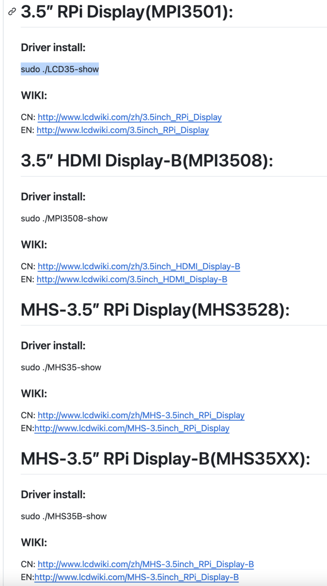 ラズパイ用3.5インチ液晶を1,300円でゲット → KeDei Raspberry Pi Display 3.5 HDLCD USB ...