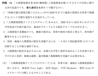 R2社会福祉 - minako_ph_a_eの日記