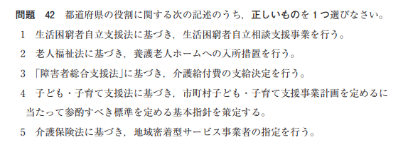 R2福祉計画 - minako_ph_a_eの日記