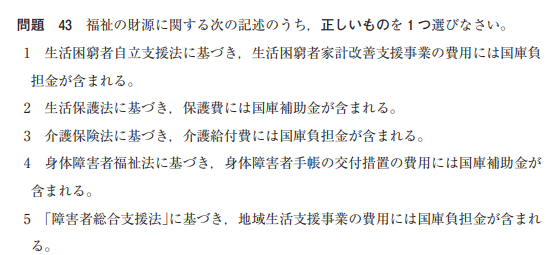 R2福祉計画 - minako_ph_a_eの日記