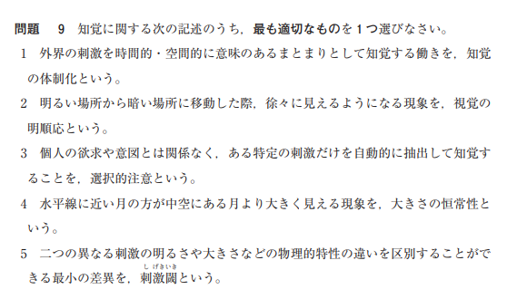 R2心理学 - minako_ph_a_eの日記