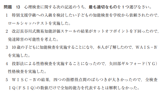 R2心理学 - minako_ph_a_eの日記