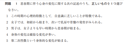 R4人体 - minako_ph_a_eの日記