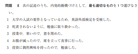 R4心理学 - minako_ph_a_eの日記