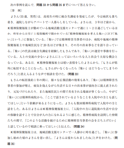 R4基盤 - minako_ph_a_eの日記