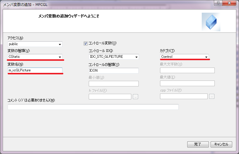 OpenGLで描画した内容をMFCのコントロール上に描画する - SourceChord