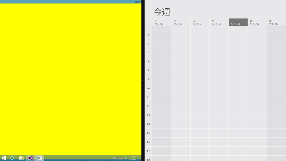 個別「20130822010240」の写真、画像 - minami_SC's fotolife