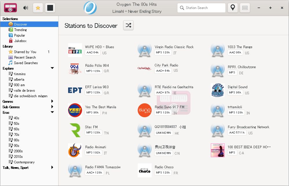 Flatpak で Tuner をインストール - Linux (old) Newbies