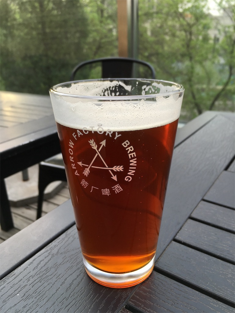【北京】北京在住外国人が集まるArrow Factory Brewingで、クラフトビールと自家製ソーセージ - 元・ふわふわ北京日和