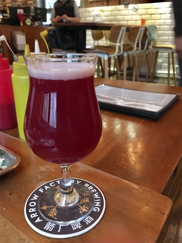 【北京】北京在住外国人が集まるArrow Factory Brewingで、クラフトビールと自家製ソーセージ - 元・ふわふわ北京日和
