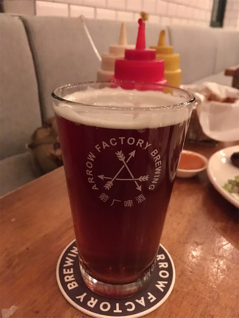 【北京】北京在住外国人が集まるArrow Factory Brewingで、クラフトビールと自家製ソーセージ - 元・ふわふわ北京日和