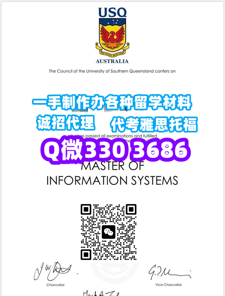 #能做USQ毕业证书扣微【330 3686】办南昆士兰大学学位证,本科USQ高仿文凭,办USQ毕业证成绩单,诚招中介代理USQ硕士毕业证,假办 ...
