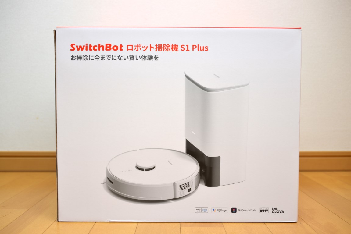 SwitchBot S1 Plus レビュー - 暮らしの余白帖