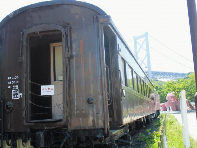 電気機関車EF301＆客室オハフ33－488 - みのみん