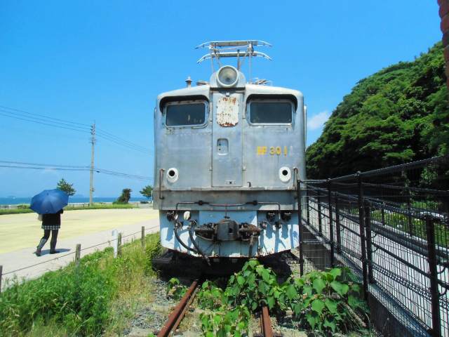 電気機関車EF301＆客室オハフ33－488 - みのみん
