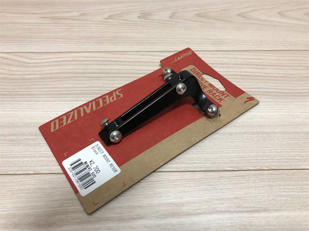 specialized dirct mount reserve rack - 本格ローディへの道