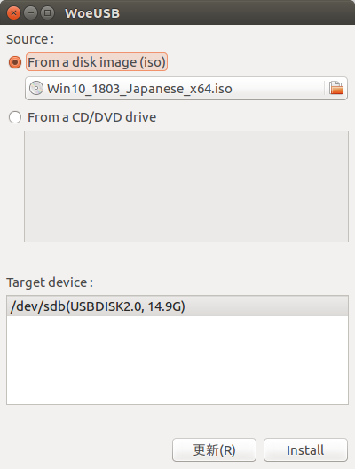 LinuxにてWindows 10のインストーラUSBを作成する - minus9d's diary
