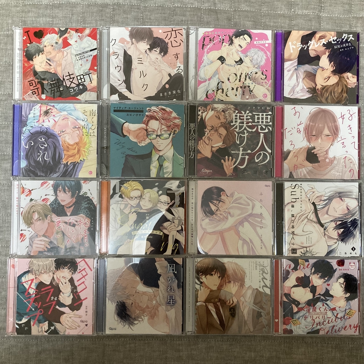 2023年BLCD振り返り - コエガタリ