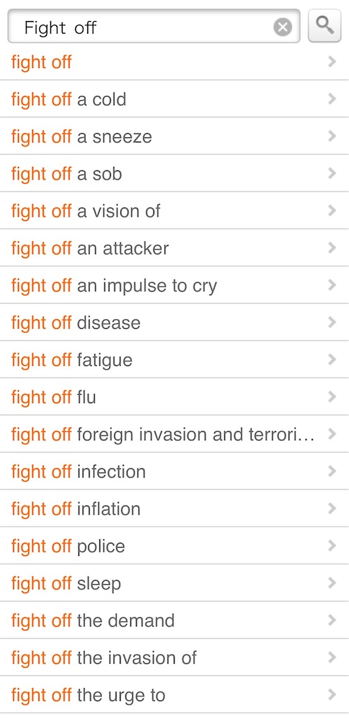 撃退する！"fight off" の意味と使い方 - 海外ドラマで英語学習 | ドラマチック☆ボキャビル！