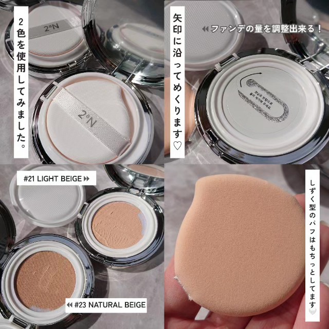 【今注目の韓国コスメ2aN!!】 - nanomake beauty room