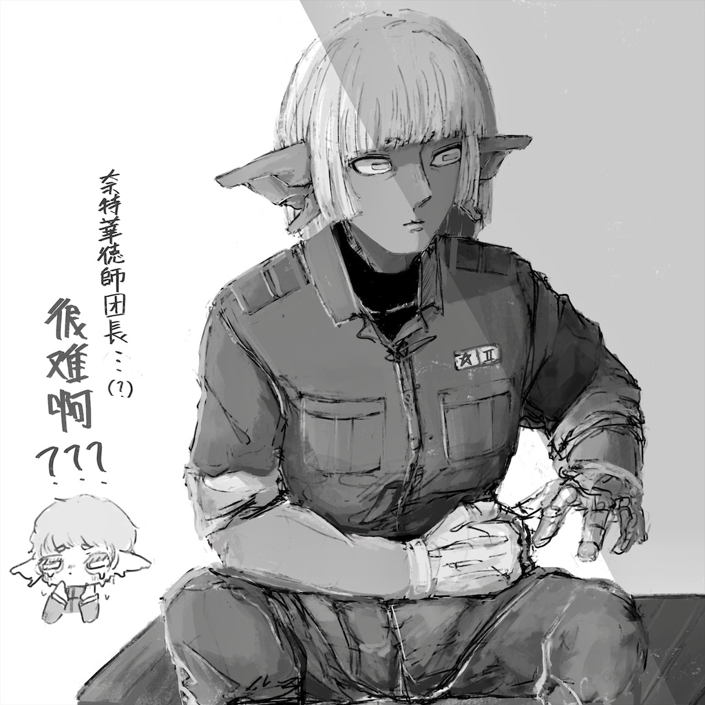 20200203 - sasakureitai