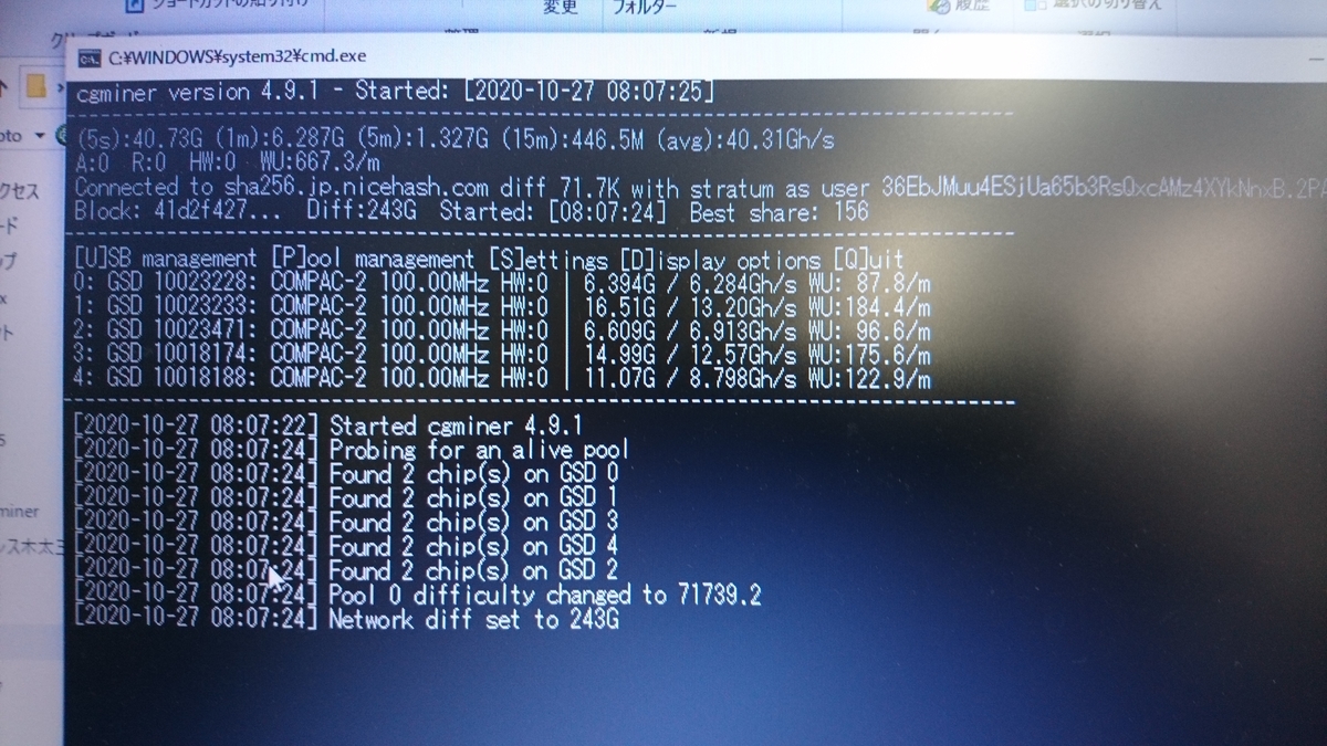 【商品レビュー】GekkoScience 2PACを使ってみた件 - 勝手に書伝やさしい ビットコインマイニングのはじめ方