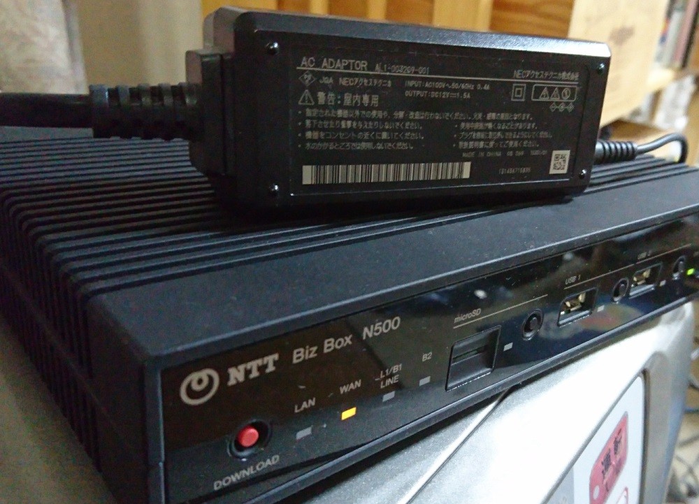 NVR500のNTT向けOEM品Biz Box N500に関する情報 - misodengakuのブログ