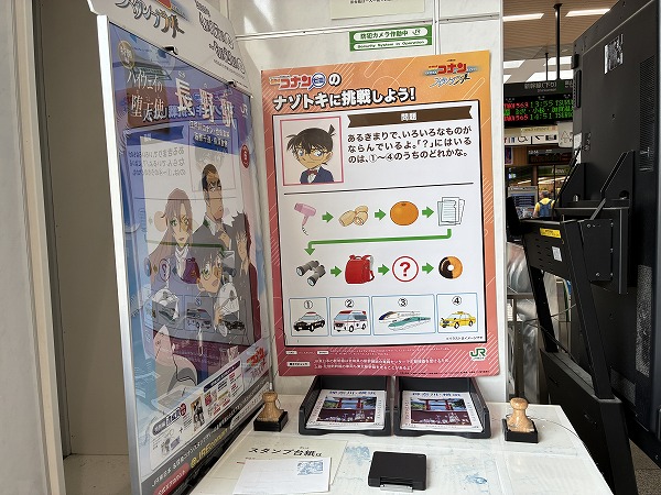 地雷也のお弁当を「特急しなの」で食べ、長野駅（コナンのスタンプあった）で、新幹線乗り換え。とうとう軽井沢駅にやってきましたー。 - misty ...