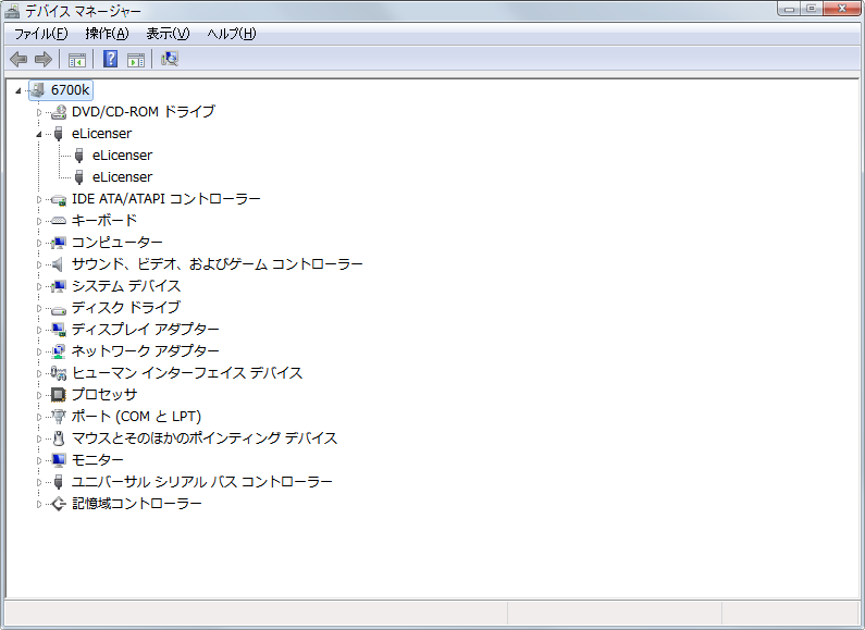 USB-eLicenser(Steinberg Key)到着 - by mitsubamushi(by みつばむし)