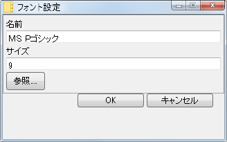 MIDI Expression iO あんど Tablacus Explorer そのに - by mitsubamushi(by みつばむし)