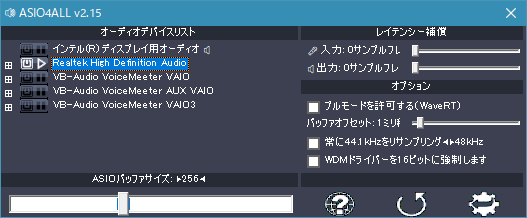 個別「ASIO4ALL 2.15」の写真、画像 - blog - mitsuba64's fotolife