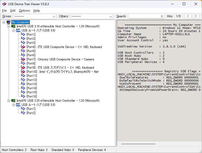 USB Device Tree Viewer 3.8.7 free downloads - mashupoi