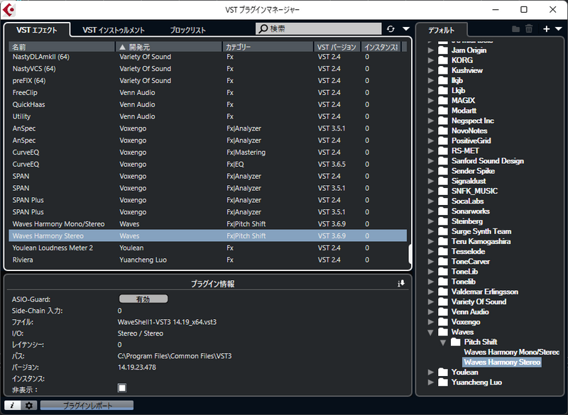 Waves Harmony - by mitsubamushi(by みつばむし)