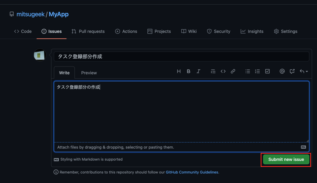 gitに記録しながらlaravel8.xプロジェクト作成の記録 (4) - developer's diary