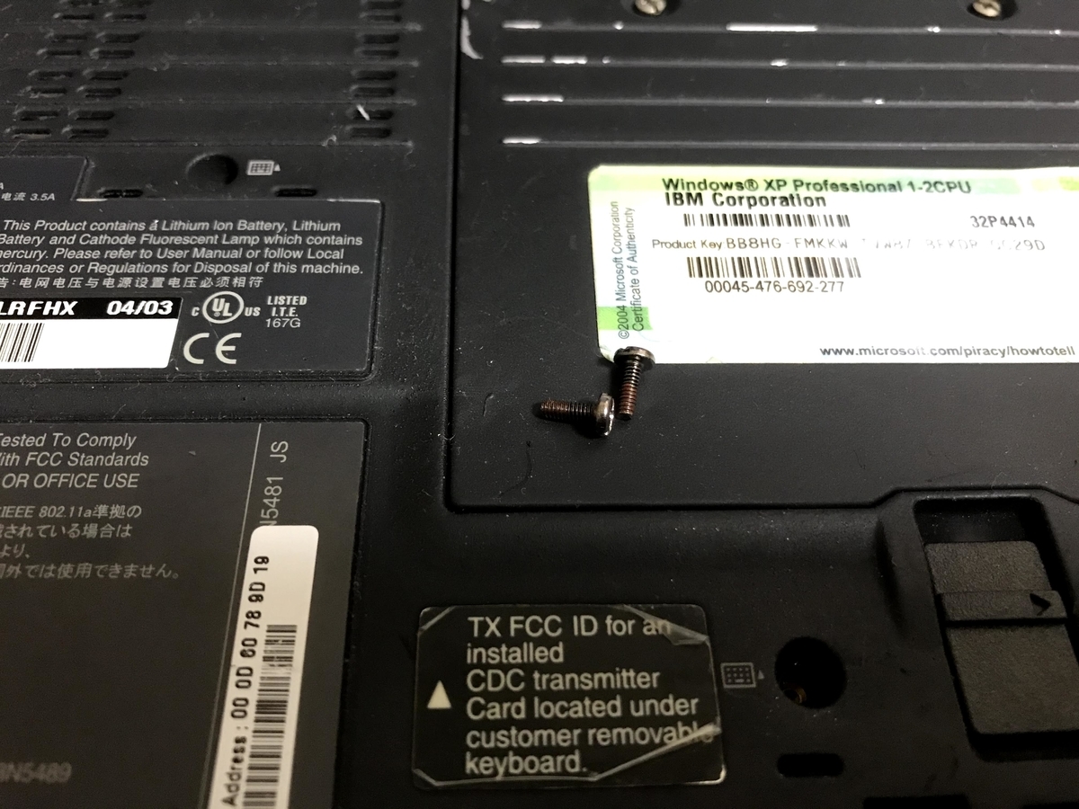 ThinkPad X31のCPUファン交換 - core dump