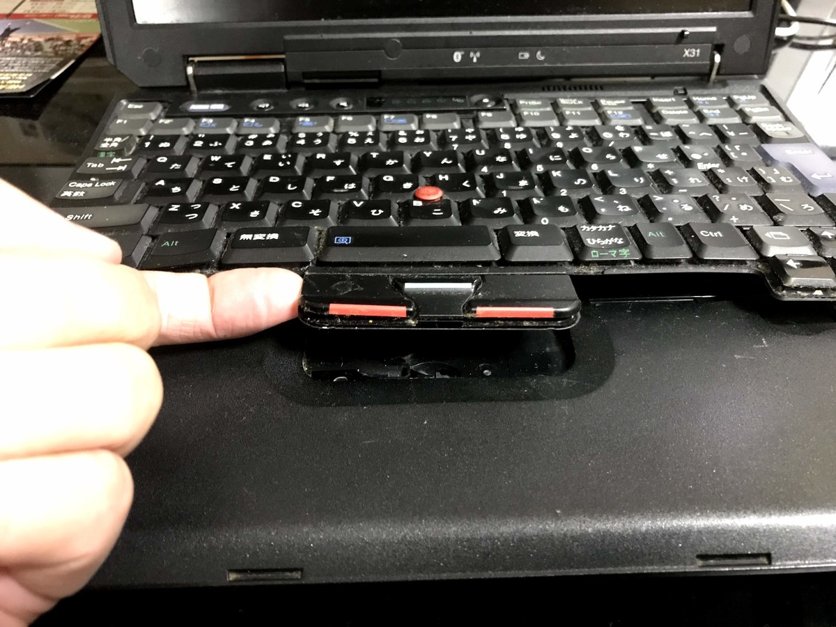 ThinkPad X31のCPUファン交換 - core dump