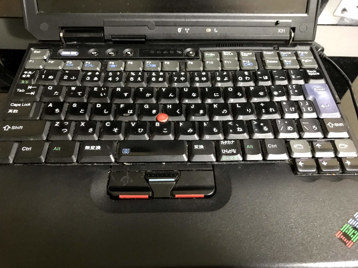 ThinkPad X31のCPUファン交換 - core dump