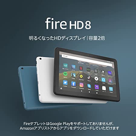Amazon FireタブレットでTVerを見る方法（TVerアプリ不使用） - 無職のエンジニア