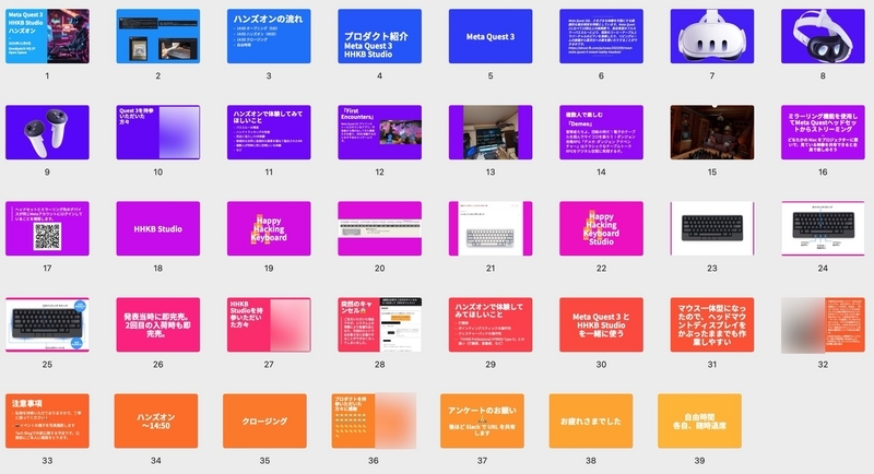 【イベントレポート】 最新デバイス「Meta Quest 3」と「HHKB Studio」を同時に体験できる社内ハンズオンを開催 - Goodpatch Tech Blog