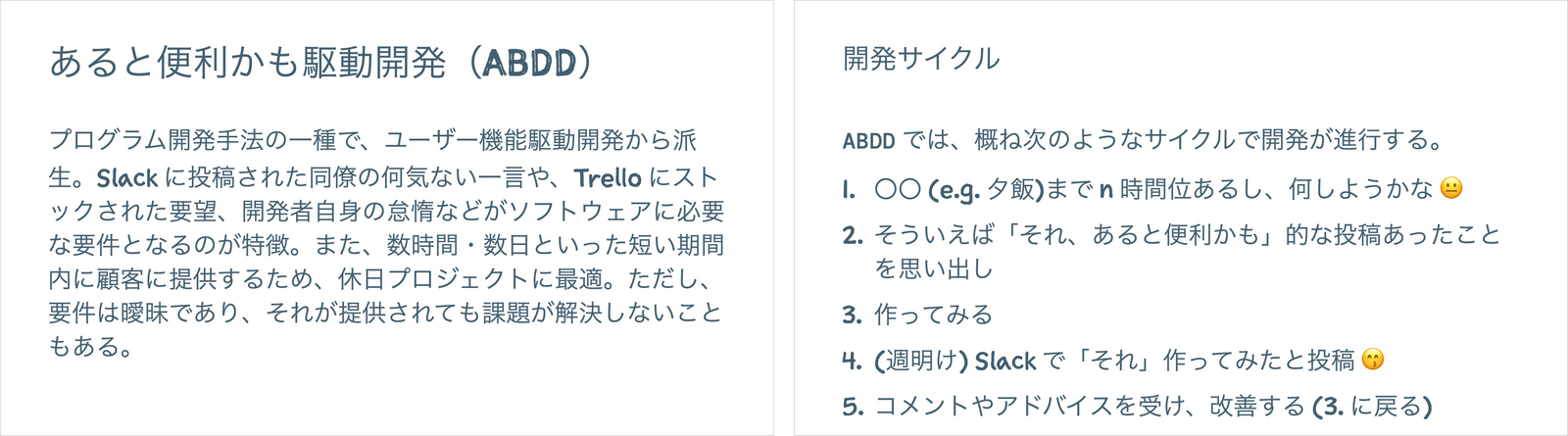 「あると便利かも」という思いつきから始まった、SDXLを活用したバナー画像生成の試み - Goodpatch Tech Blog