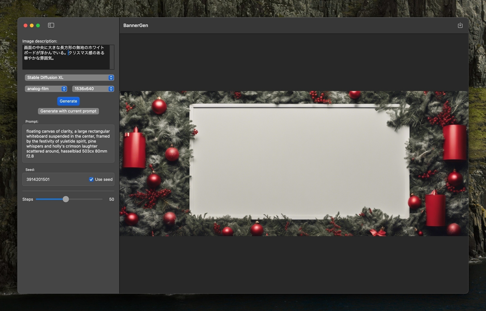 「あると便利かも」という思いつきから始まった、SDXLを活用したバナー画像生成の試み - Goodpatch Tech Blog