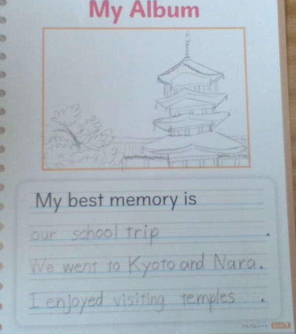 2／20 6年生 My best memory - 三ツ池小学校 ～Diary～
