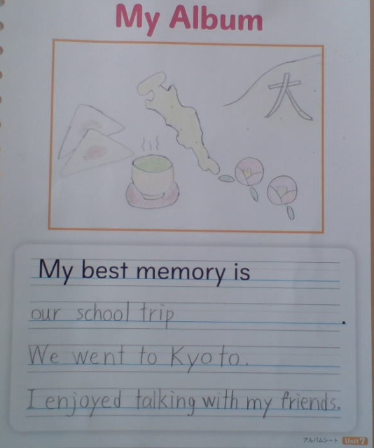 2／20 6年生 My best memory - 三ツ池小学校 ～Diary～